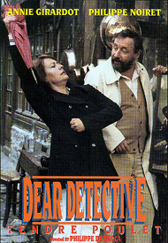 귀여운 여형사 (Dear Inspector) 상세정보 | 씨네21