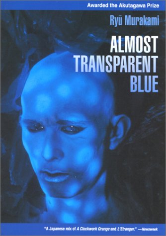 한없이 투명에 가까운 블루 (Almost Transparent Blue) 상세정보 | 씨네21