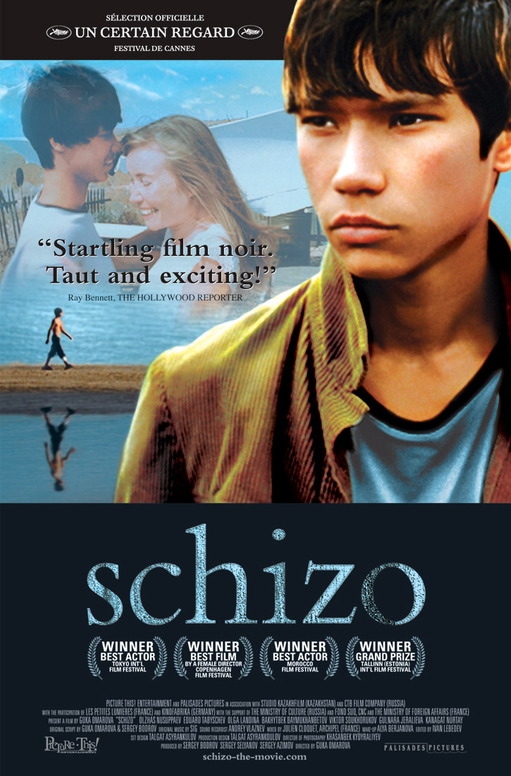 스키조 (Schizo) 상세정보 | 씨네21