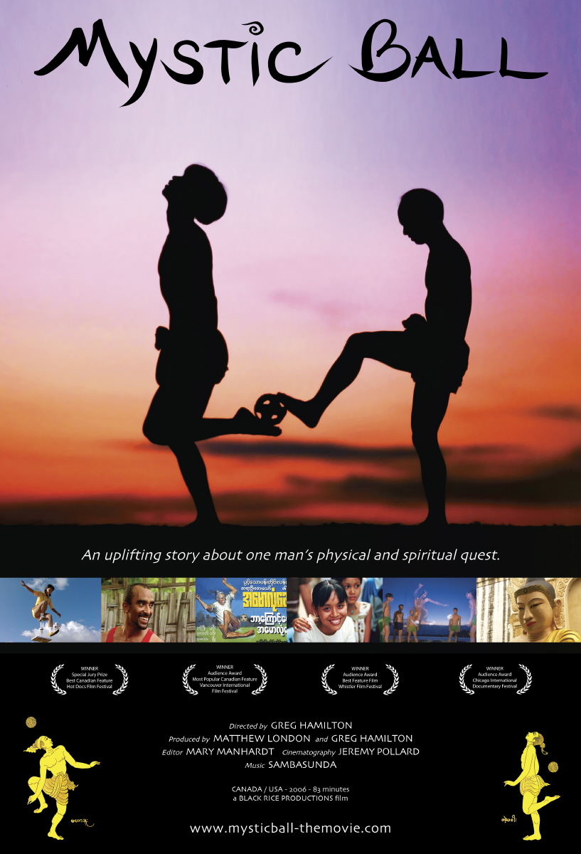 신비한 공, 친론 (Mystic Ball) 상세정보 | 씨네21