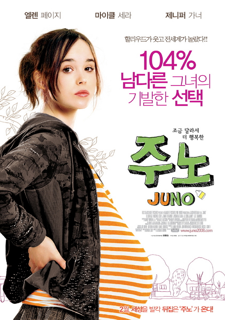 주노 (Juno) 상세정보 | 씨네21