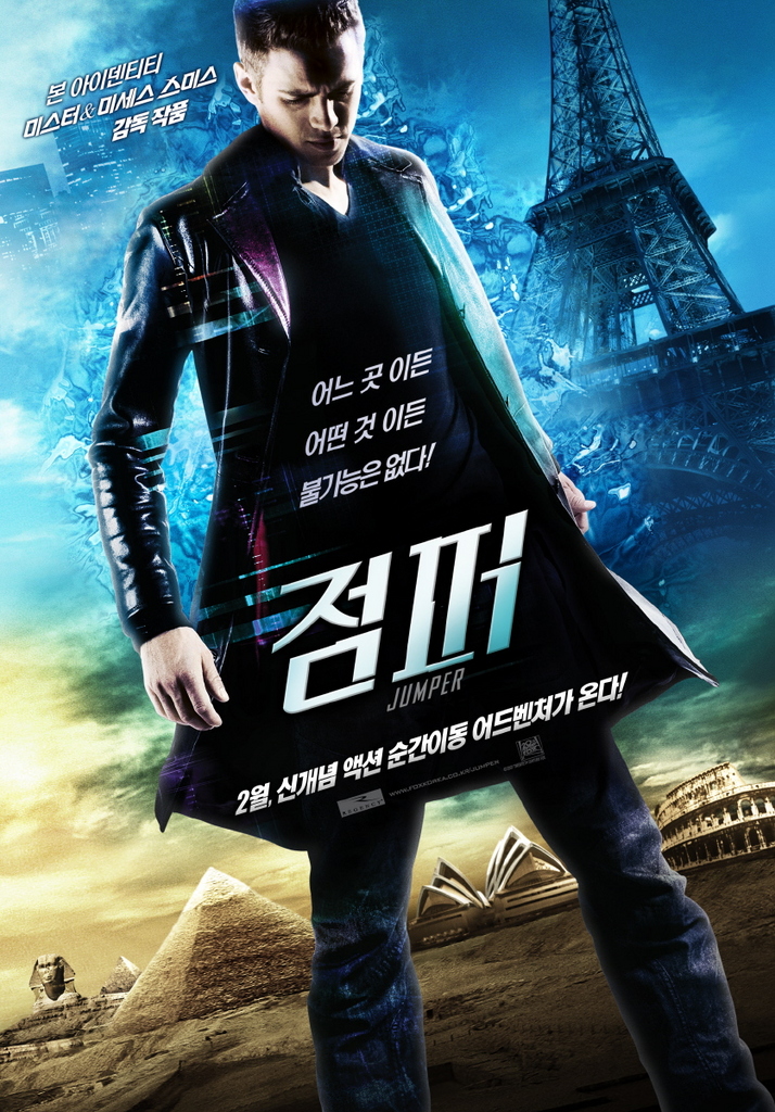 점퍼 (Jumper) 상세정보 | 씨네21