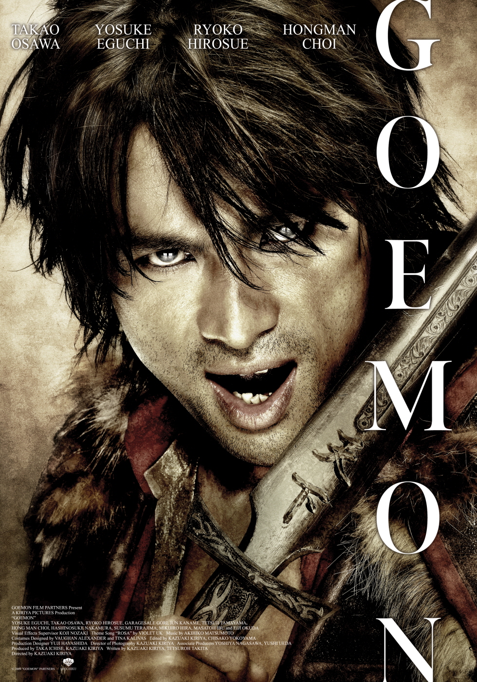 폭렬닌자 고에몬 (Goemon) 상세정보 | 씨네21