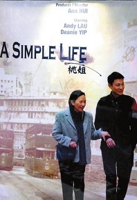 심플 라이프 (A Simple Life) 상세정보 | 씨네21