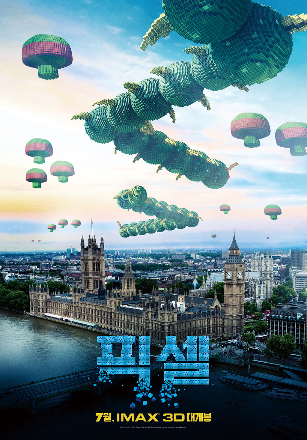 픽셀 (Pixels) 상세정보 | 씨네21