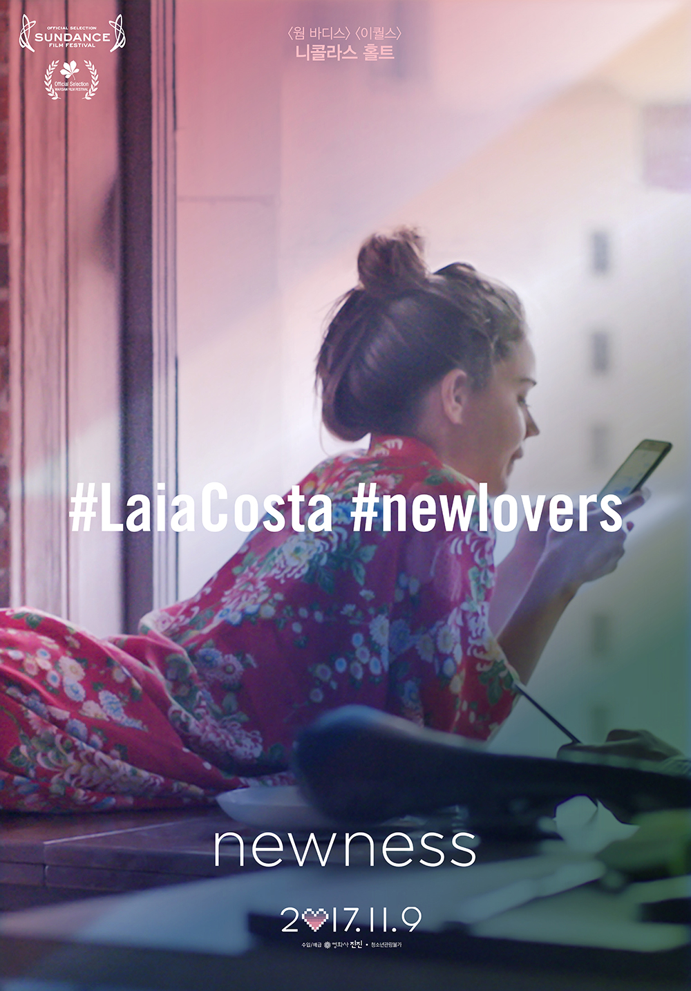 뉴니스 (Newness) 상세정보 | 씨네21