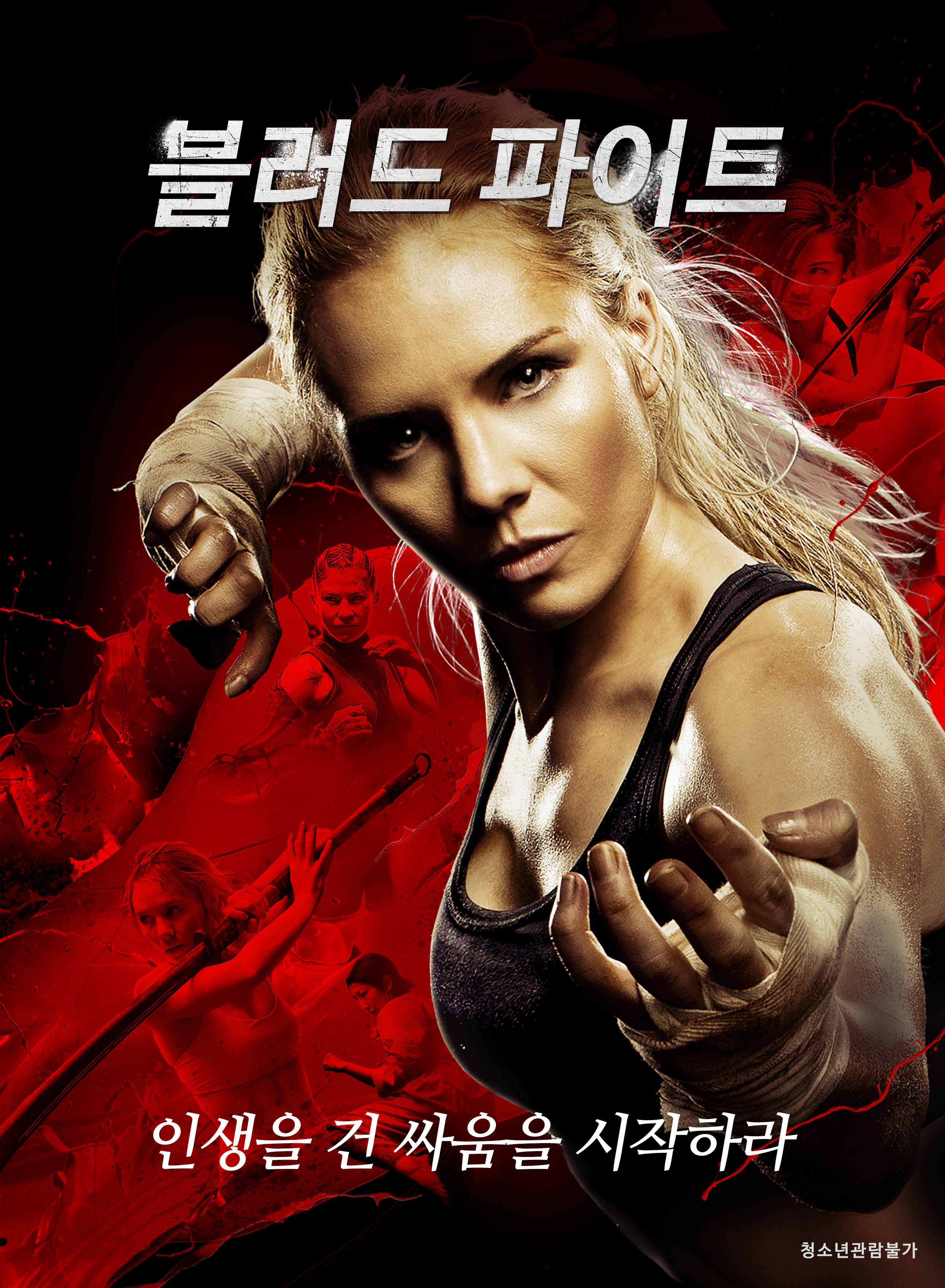 블러드 파이트 (Lady Blood fight) 상세정보 | 씨네21