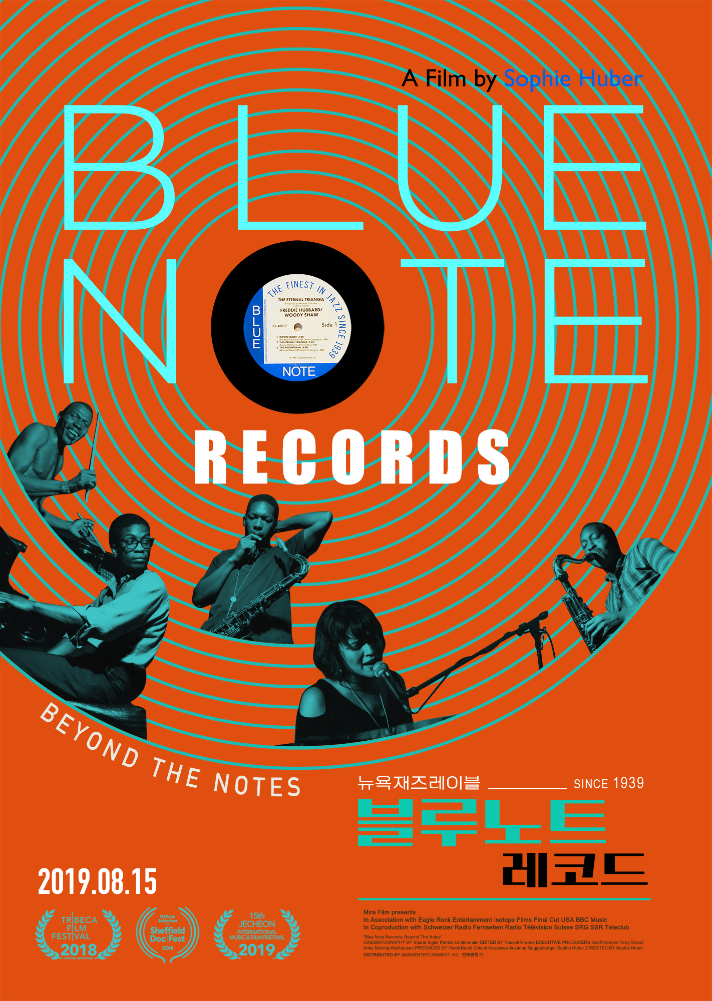 블루노트 레코드 (Blue Note Records: Beyond the Notes) 상세정보 | 씨네21