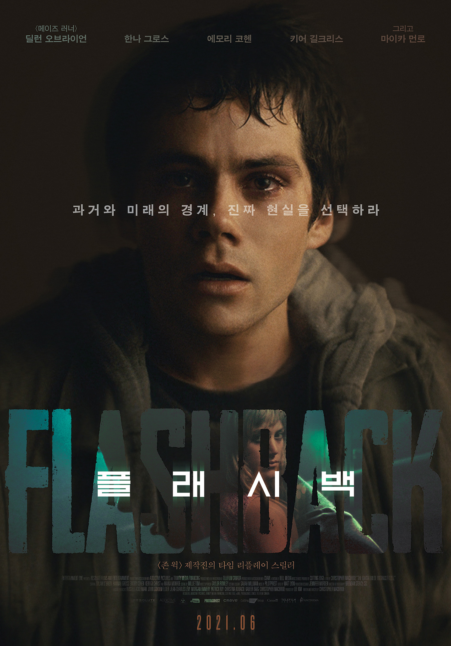 플래시백 (FLASHBACK) 상세정보 | 씨네21