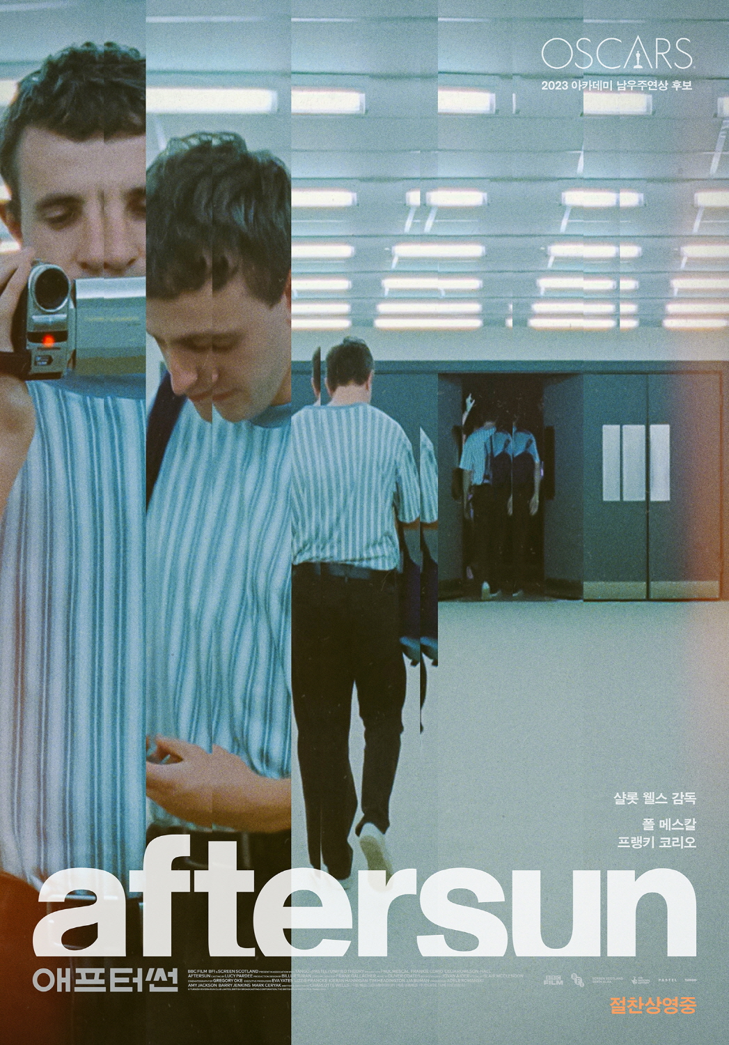 애프터썬 (Aftersun) 상세정보 | 씨네21