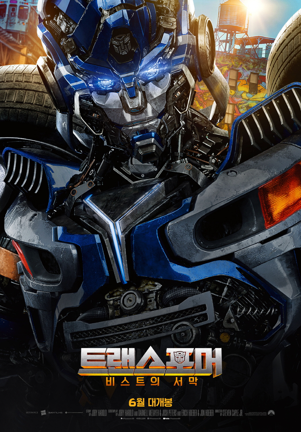트랜스포머: 비스트의 서막 (Transformers: Rise of the Beasts) 상세정보 | 씨네21