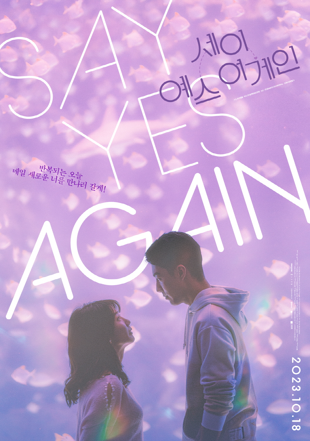 세이 예스 어게인 (Say Yes Again) 상세정보 | 씨네21