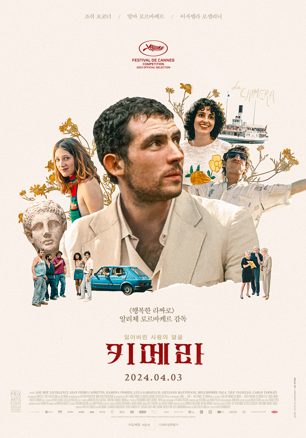 키메라 (La Chimera) 상세정보 | 씨네21