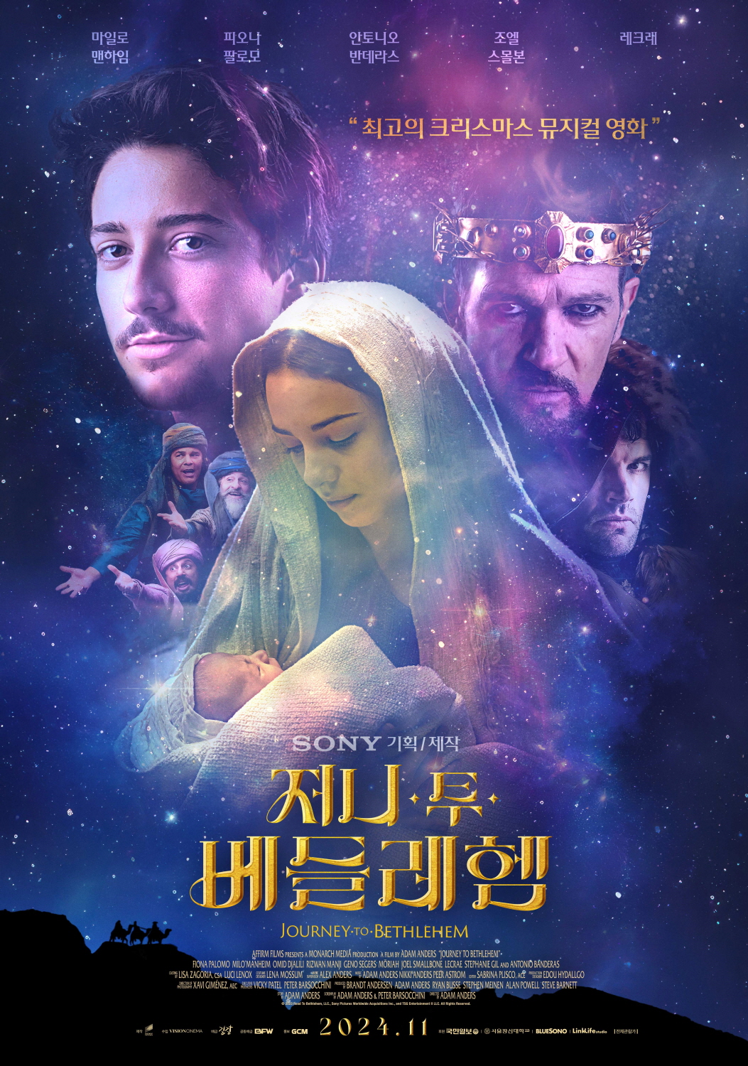 저니 투 베들레헴 (Journey to Bethlehem) 상세정보 | 씨네21