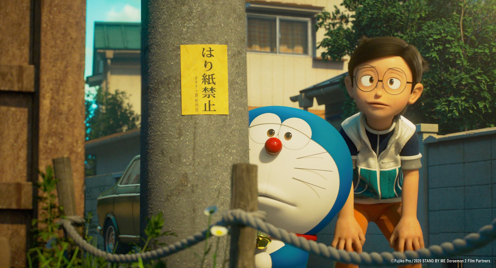 도라에몽: 스탠바이미2 (Stand by Me Doraemon 2) 상세정보 | 씨네21