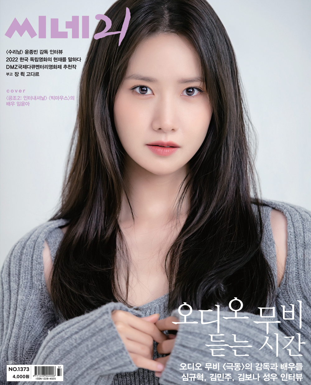 @dee-house on Tumblr